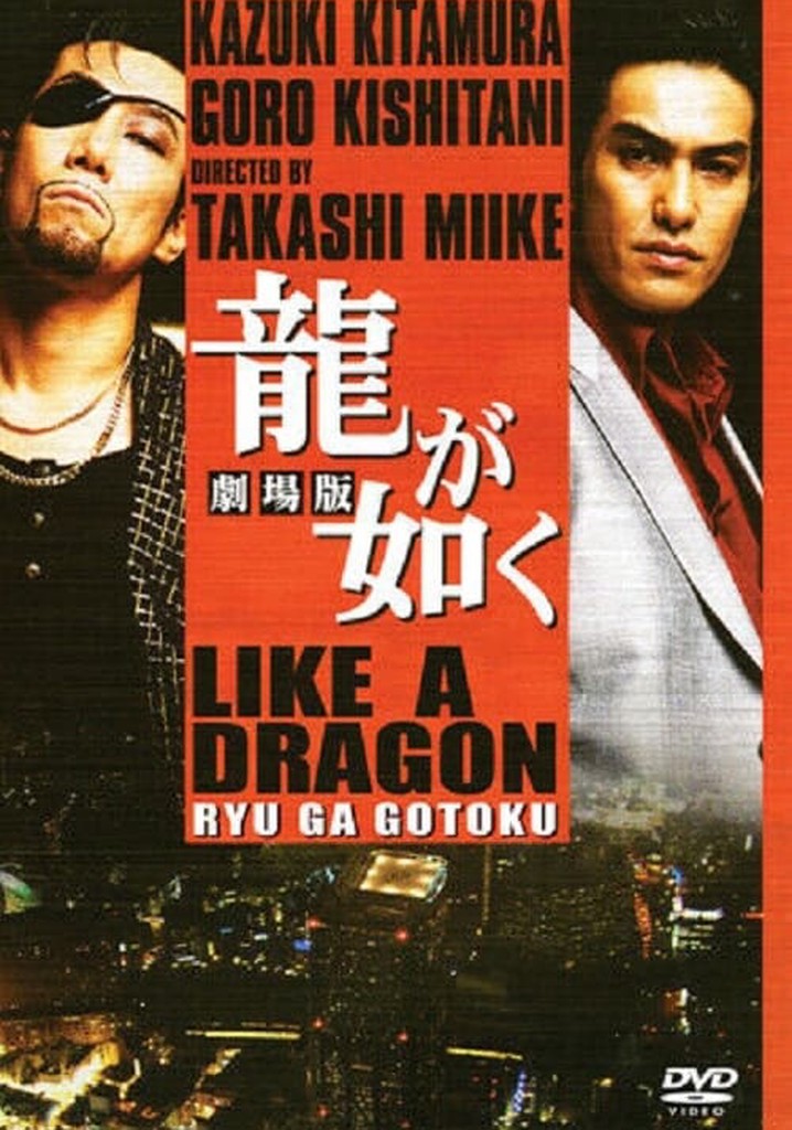 Yakuza: Like a Dragon - movie: watch stream online