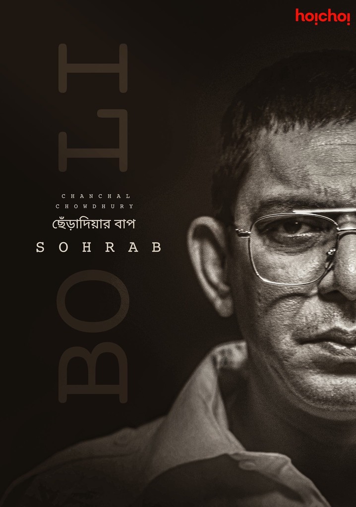 Boli - watch tv show streaming online