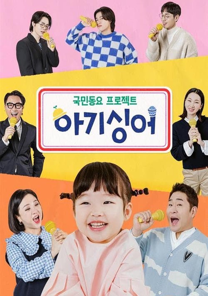 Baby Singer - watch tv show streaming online