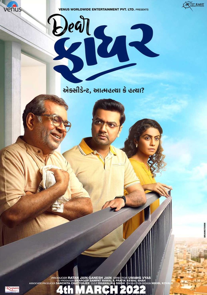 Dear Father - movie: where to watch streaming online