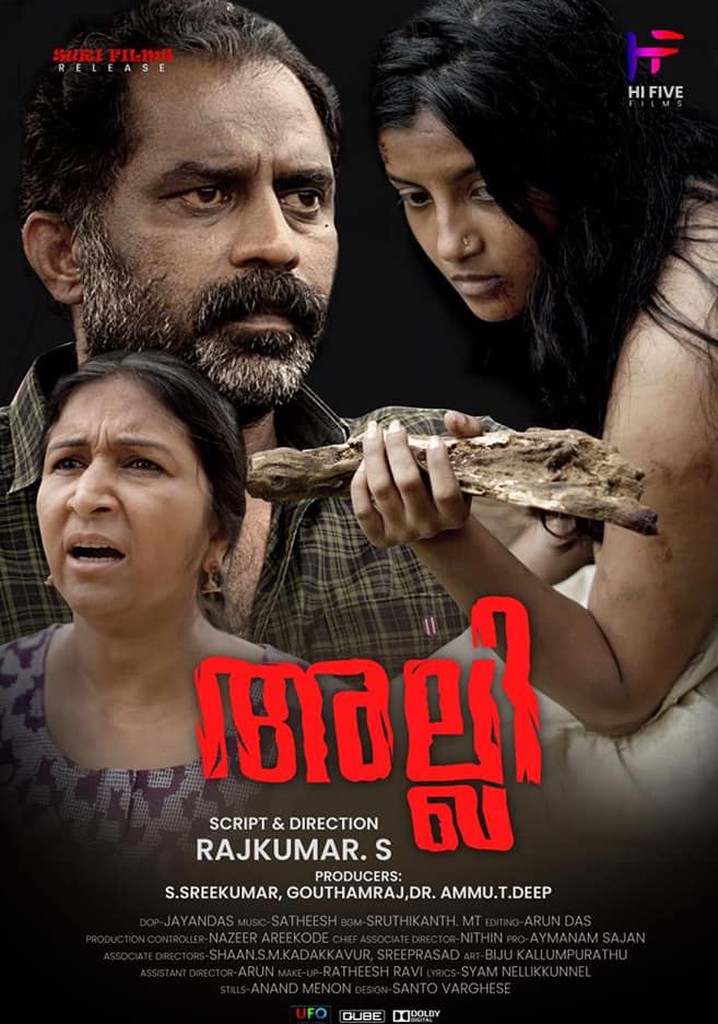 Alli - movie: where to watch streaming online