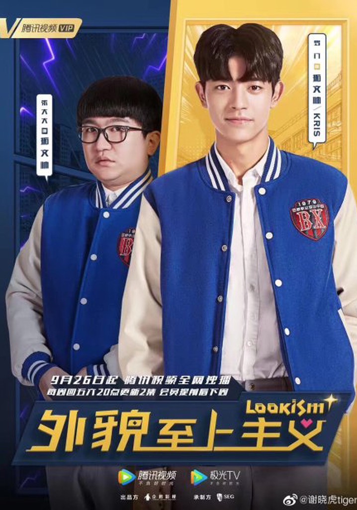 Lookism - watch tv show streaming online