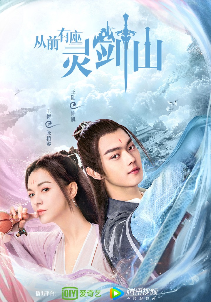 Cong qian you zuo ling jian shan - Ver la serie online