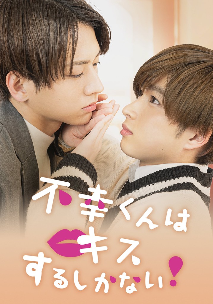 MR. UNLUCKY CAN ONLY KISS Season 1 - episodes streaming online