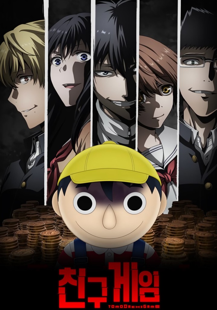 친구 게임 스트리밍으로 보는 곳