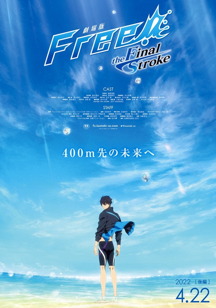 Free! The Final Stroke Part 2 streaming online