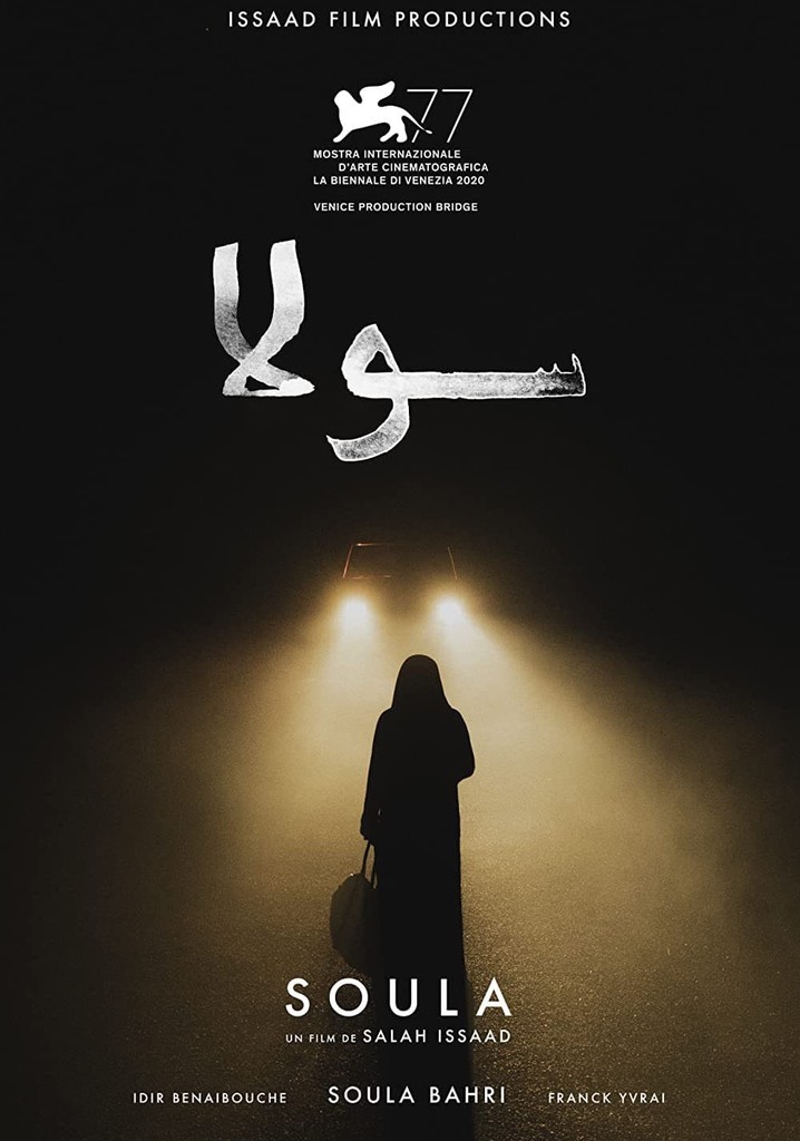 ‫Soula - فيلم: أين يمكن مشاهدته بالبث أونلاين