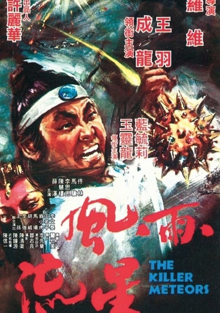 The Killer Meteors streaming: where to watch online?