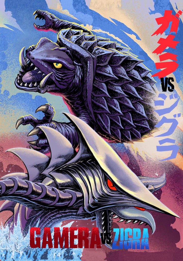 Gamera vs. Zigra - movie: watch streaming online