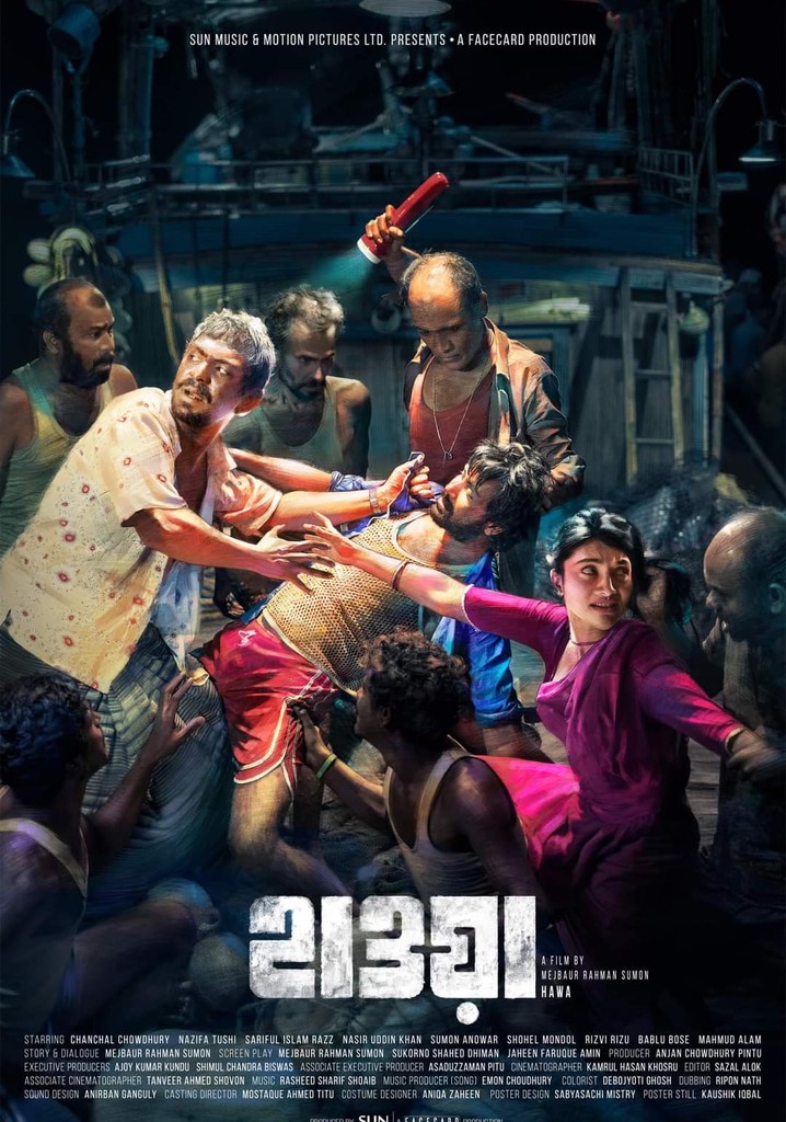 Hawa streaming: where to watch movie online?