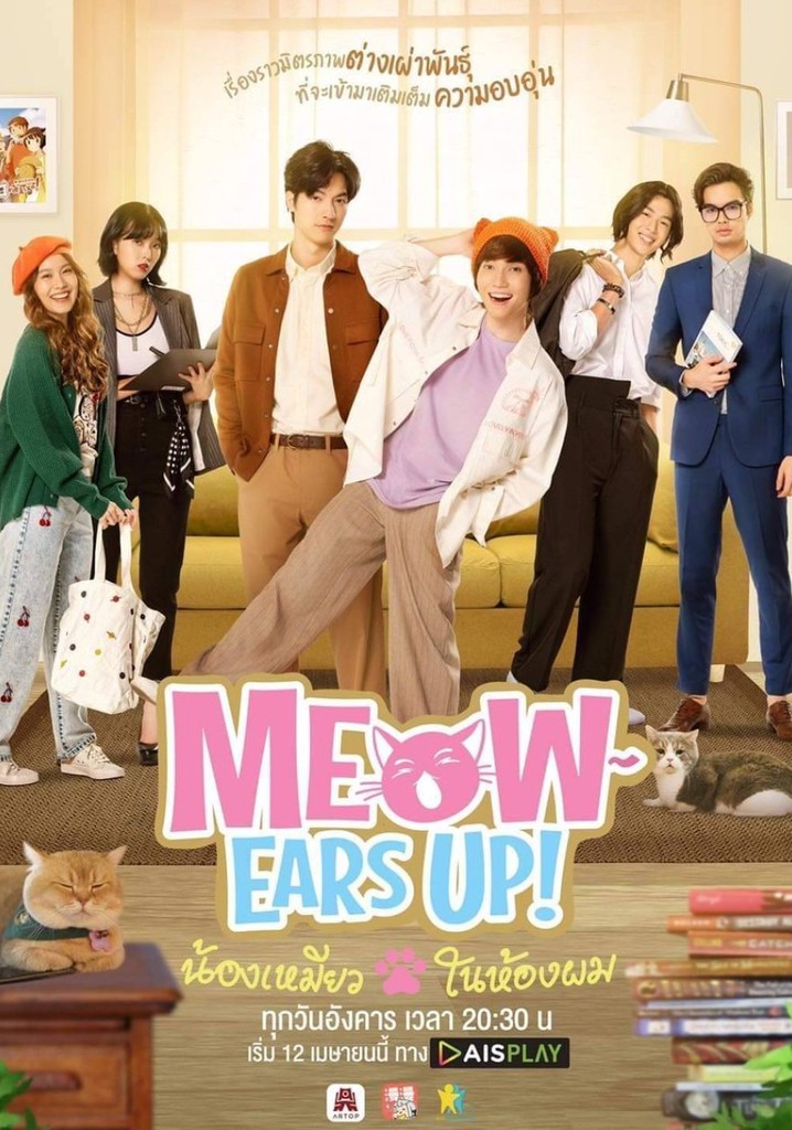 Meow Ears Up! - streaming tv show online