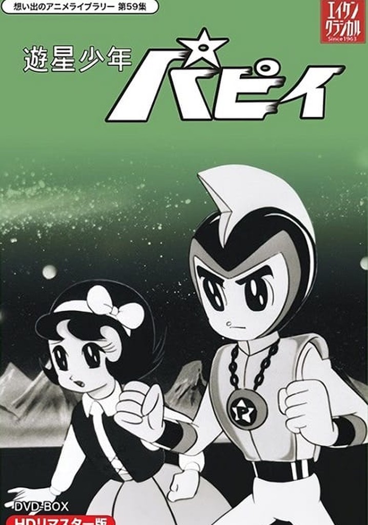 Prince Planet - streaming tv show online