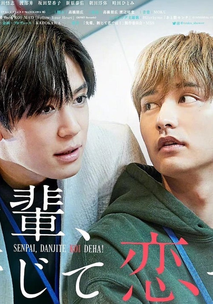 Senpai, This Can't Be Love! - streaming online