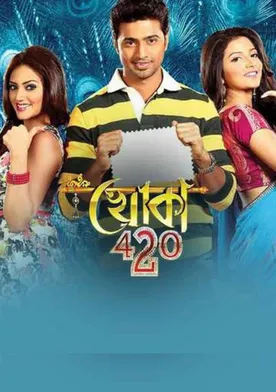 Khoka 420 streaming: where to watch movie online?