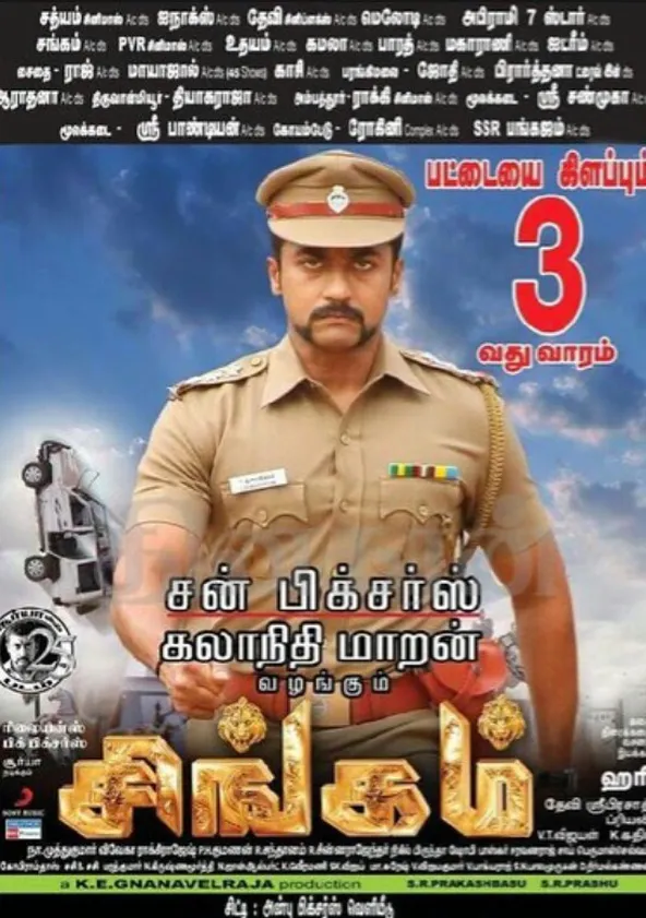 Où regarder Singam en streaming complet et légal