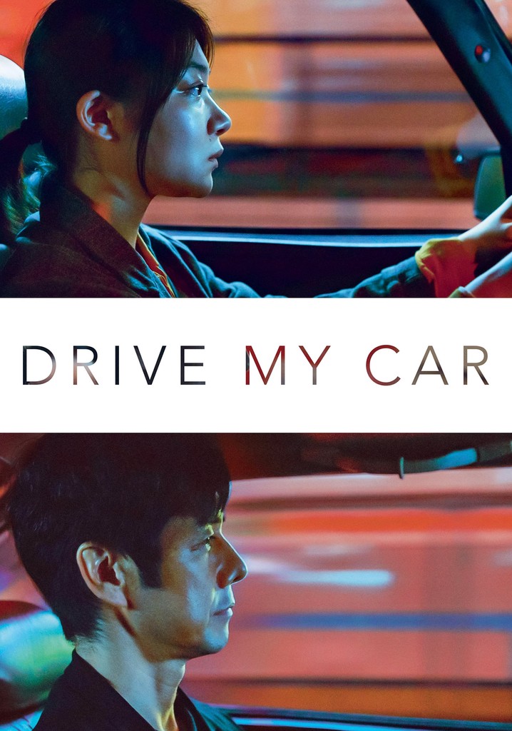 Drive My Car - movie: where to watch stream online