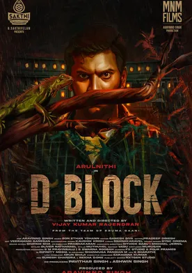 D Block streaming: where to watch movie online?