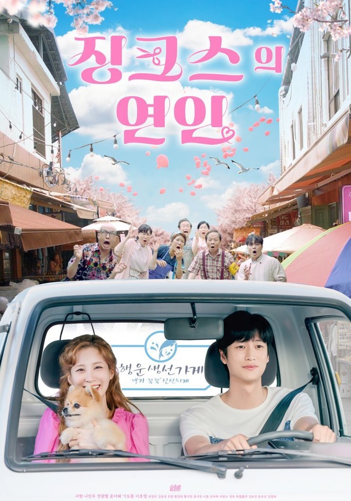 Jinxed at First - streaming tv show online