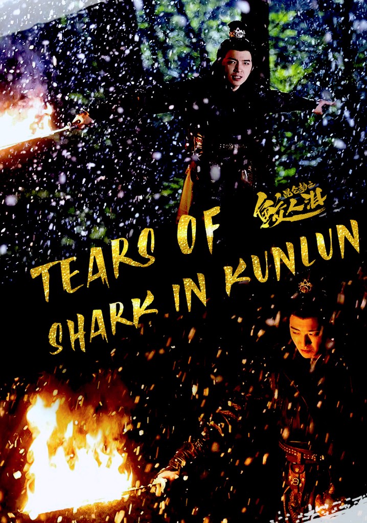 KunLun Battle streaming: where to watch online?