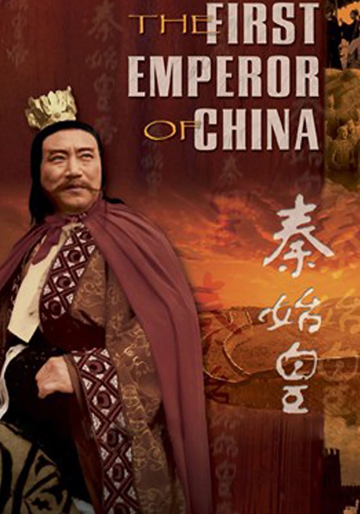 The First Emperor of China streaming: watch online
