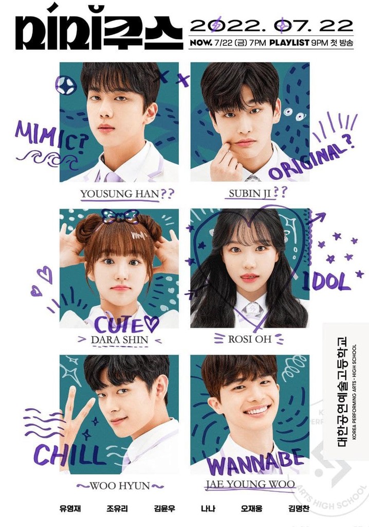 Mimicus - watch tv show streaming online