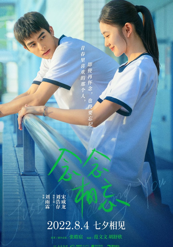 Just For Meeting You yayını: İnternette nereden izlenir?