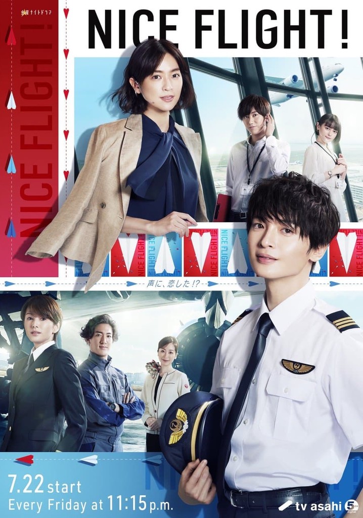 NICE FLIGHT! TV ドラマ 動画配信 視聴