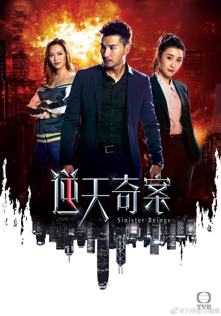 Sinister Beings - streaming tv show online