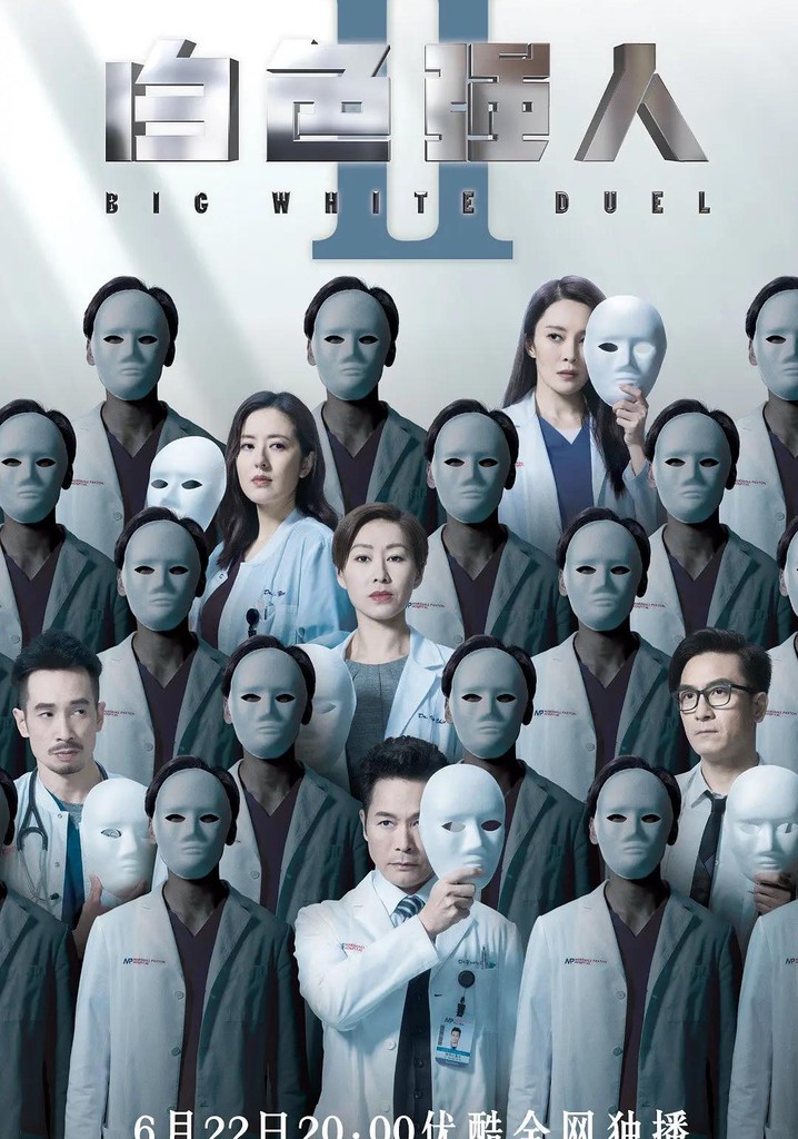 Big White Duel - streaming tv show online