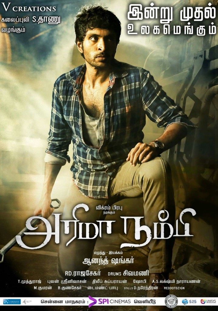 Arima Nambi streaming: where to watch movie online?