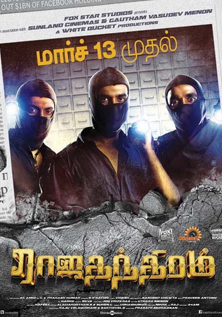 Rajathandhiram streaming: where to watch online?
