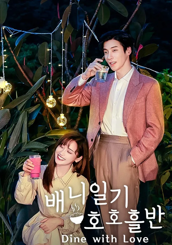 Dine with Love - streaming tv show online