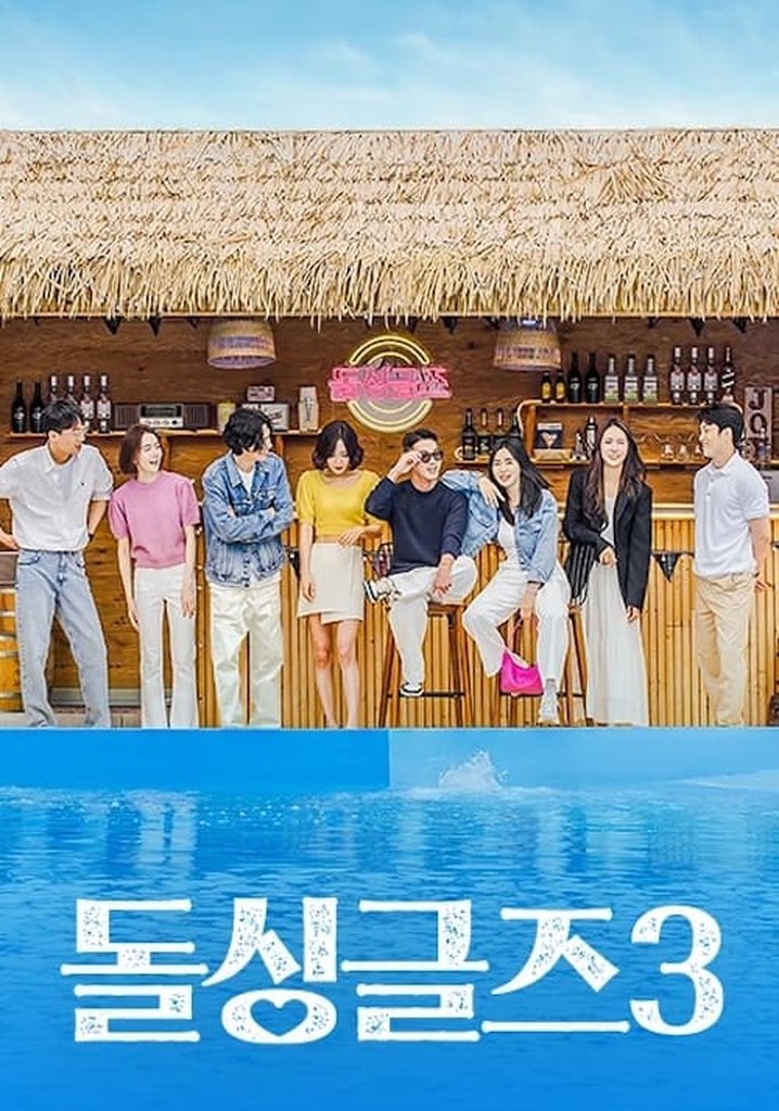 Love After Divorce Season 4 - watch episodes streaming online