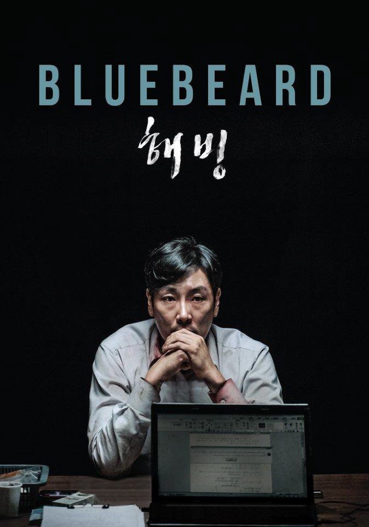 Bluebeard streaming: where to watch movie online?