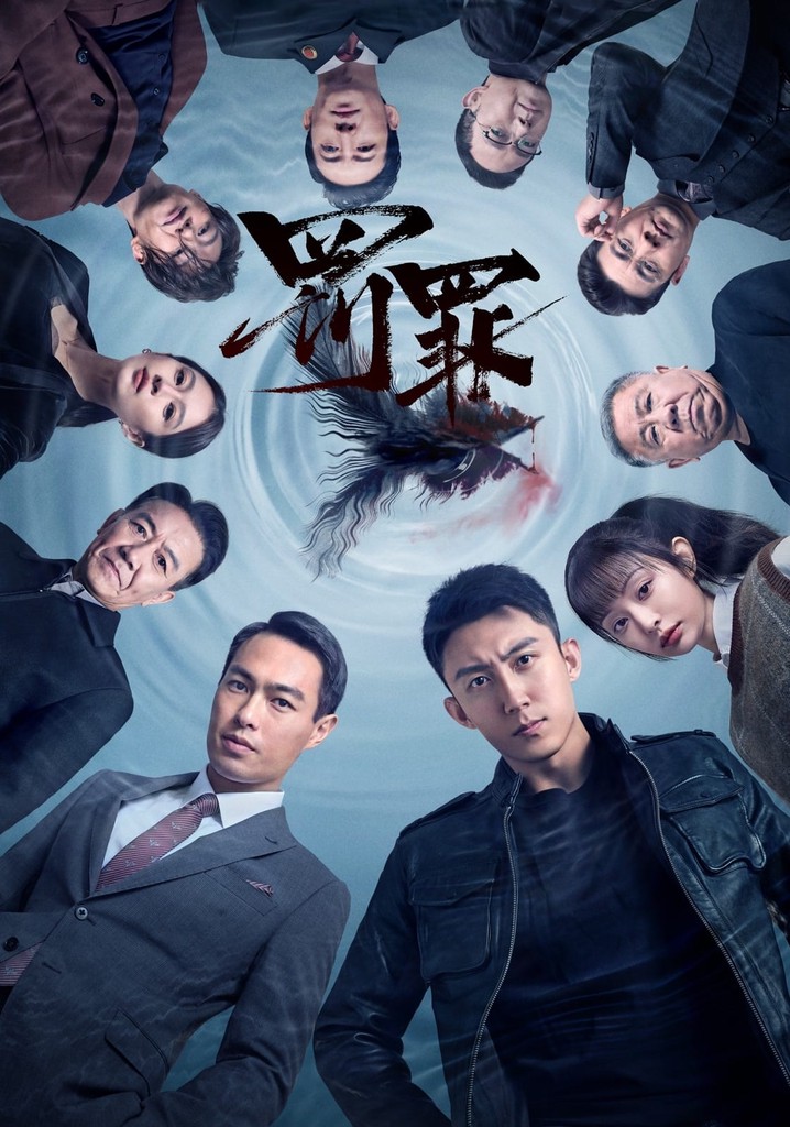 Chasing the Undercurrent - streaming online