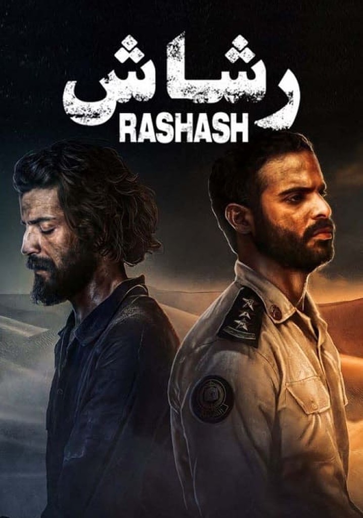 Rashash Season 1 - watch full episodes streaming online
