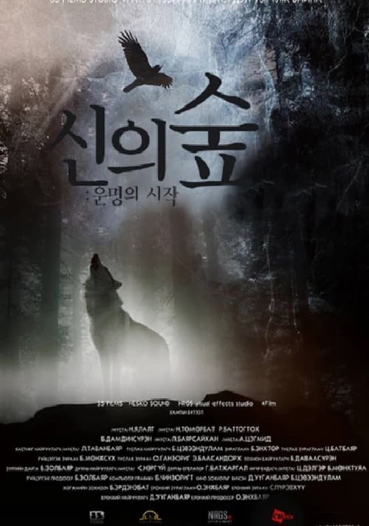 Taiga streaming: where to watch movie online?