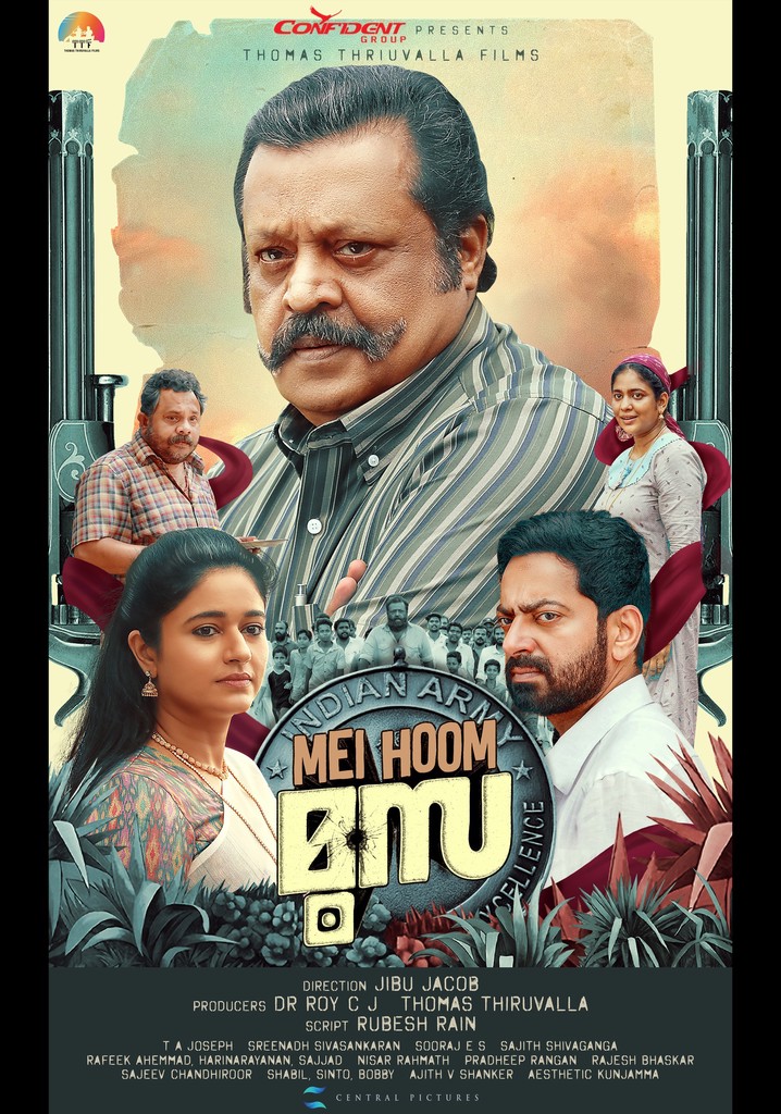 Mei Hoom Moosa - movie: watch streaming online