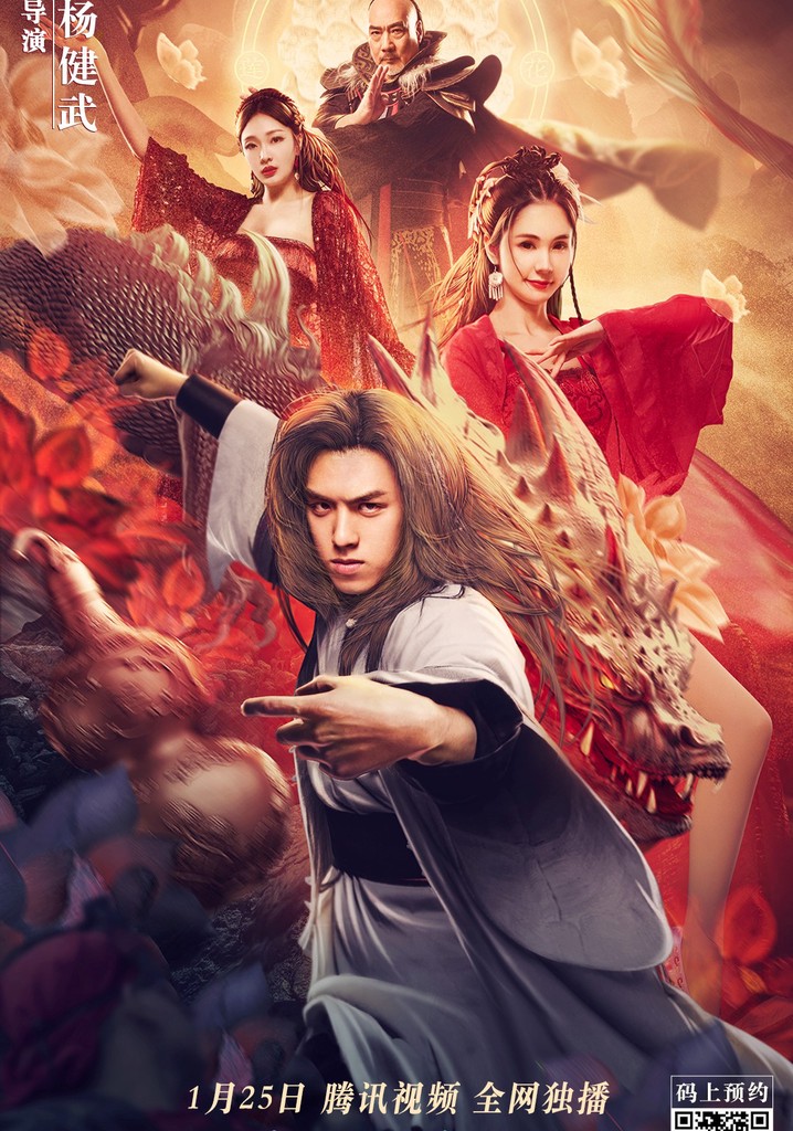 Kung Fu Master Su: Red Lotus Worm - streaming