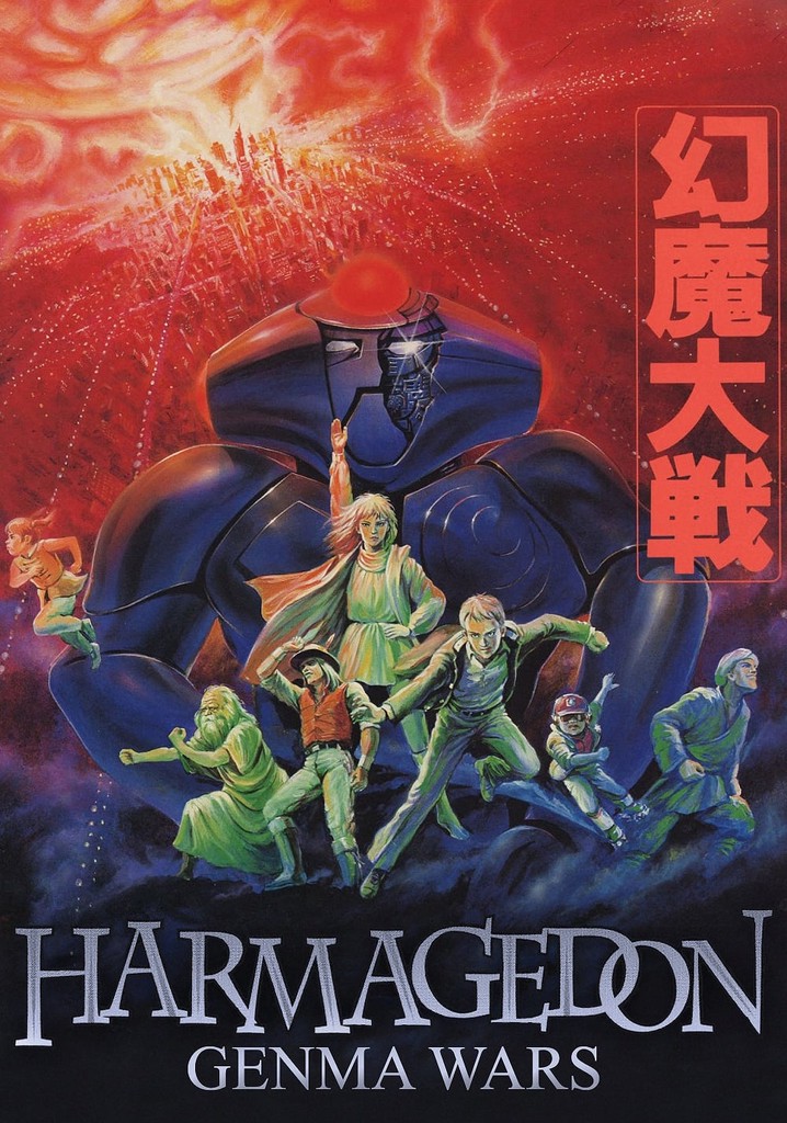 Où regarder Harmagedon en streaming complet et légal