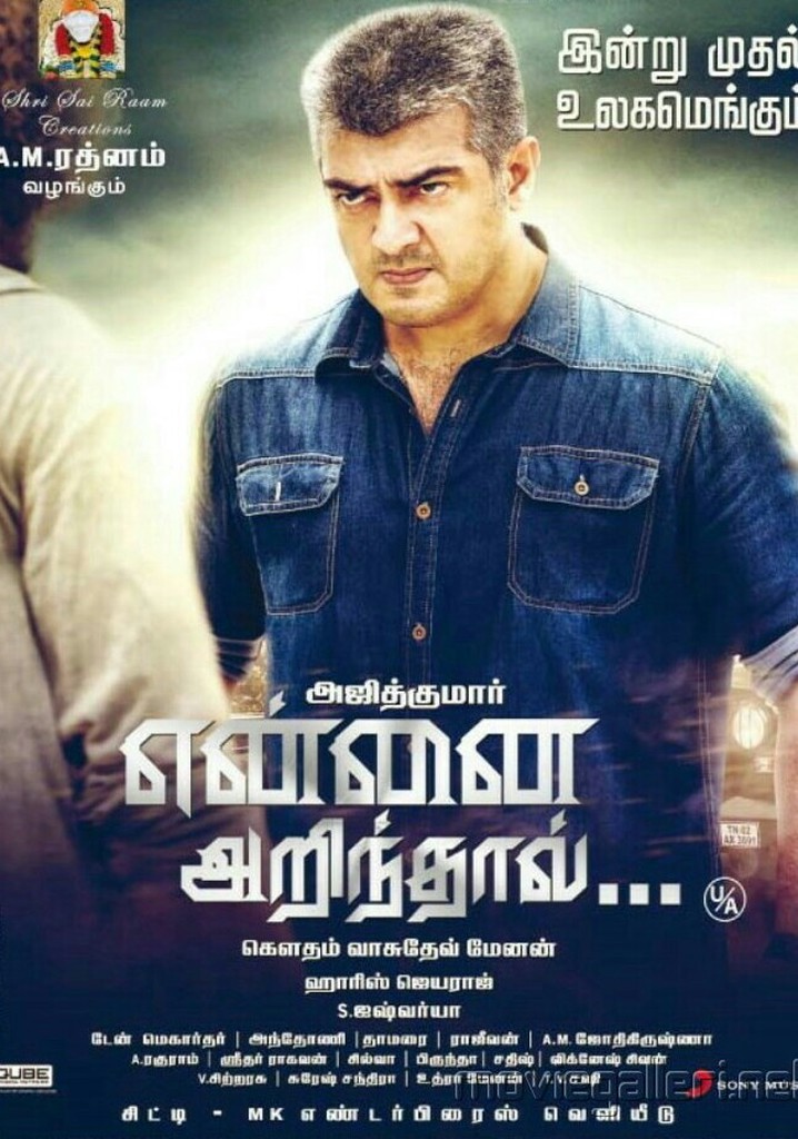 Yennai Arindhaal streaming: where to watch online?