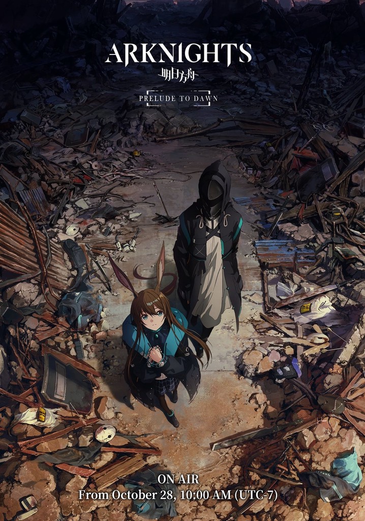 Où regarder la série Arknights en streaming