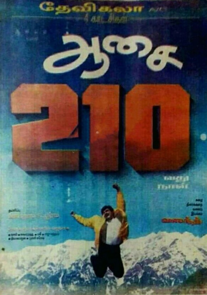 Aasai streaming: where to watch movie online?