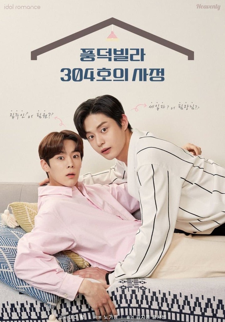 Roommates of Poongduck 304 Season 1 - episodes streaming online