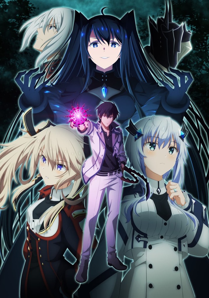 Maou Gakuin no Futekigousha: Shijou Saikyou no Maou no Shiso, Tensei ...