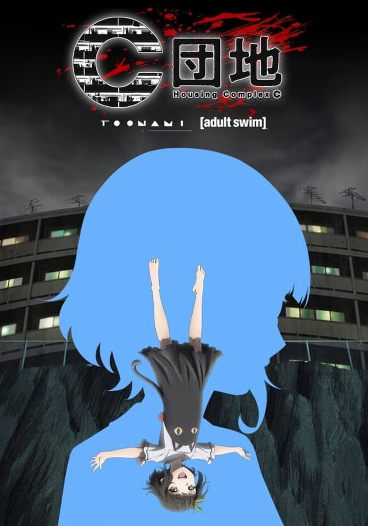 C Danchi - Ver la serie online completas en español