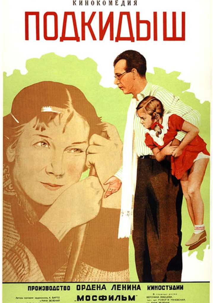 The Foundling streaming: where to watch online?