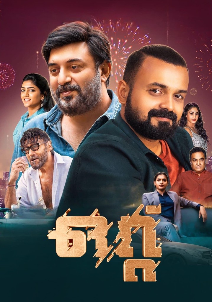 Ottu streaming: where to watch movie online?