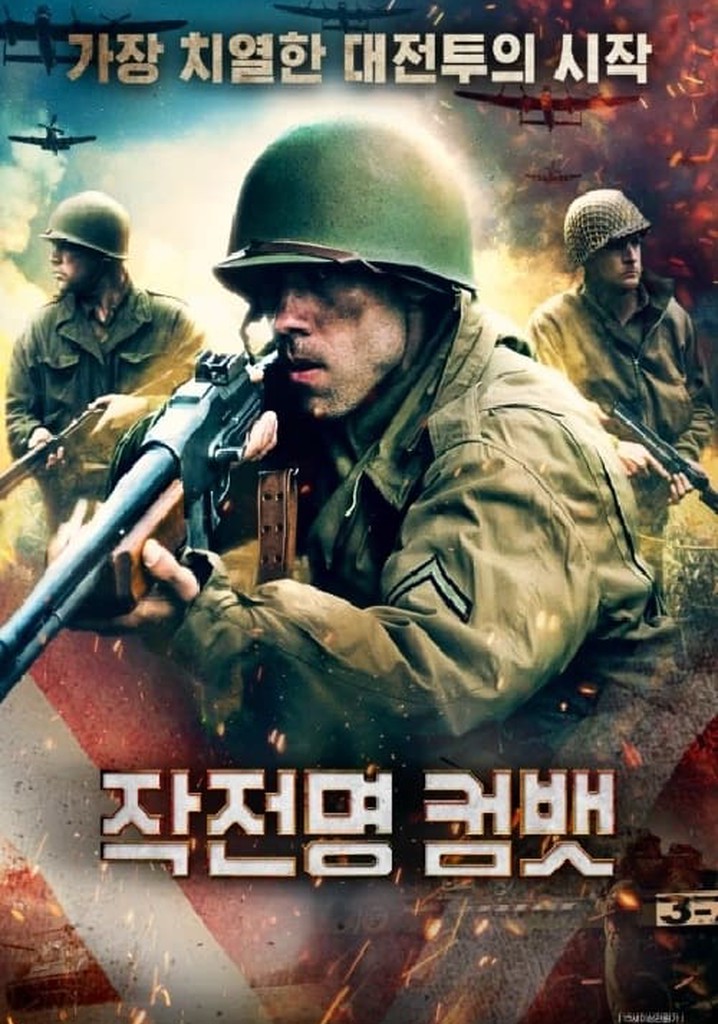 Combat Report streaming: where to watch online?