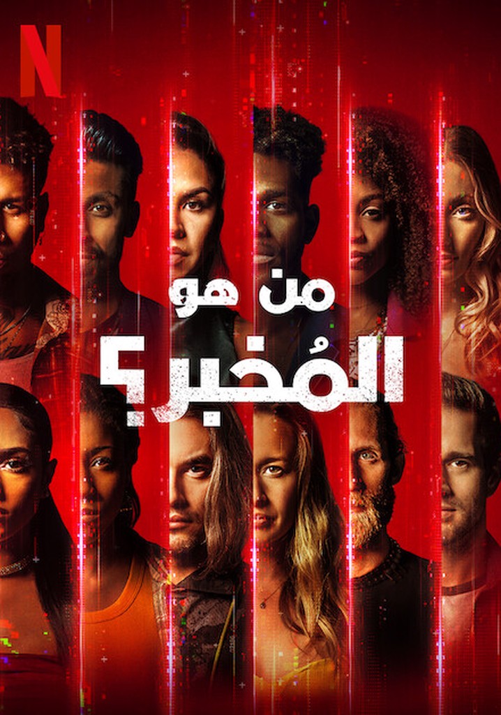 The Mole - watch tv show streaming online